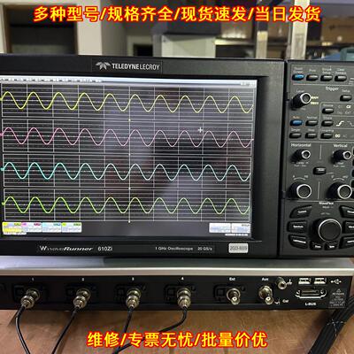 610Zi 640Zi 力科数字示波器 实验室测试测量仪器议价维修
