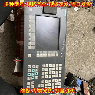 PPU141.1 808D 铣削系统屏 数控加工操作显示屏议价维修