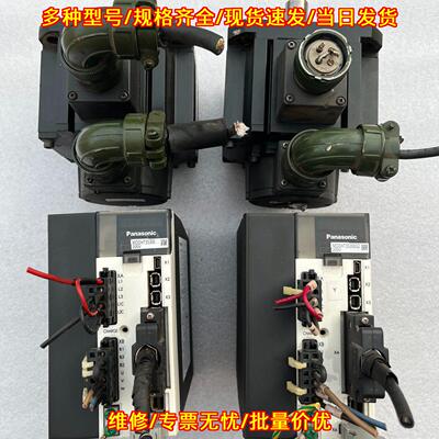 MDDHT3530E02 MDME10 松下A5伺服套装 工控驱动电机议价维修