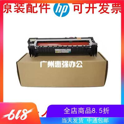 原装施乐328定影器 施乐C328DW C328DF 325 320定影组件 加热器