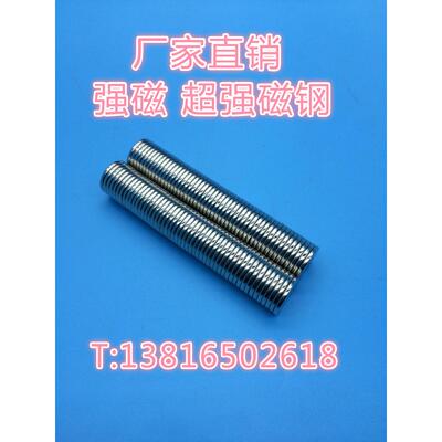强磁 超强磁钢 D16X4钕铁硼永磁 高强度强力磁铁吸铁石圆形16*4mm