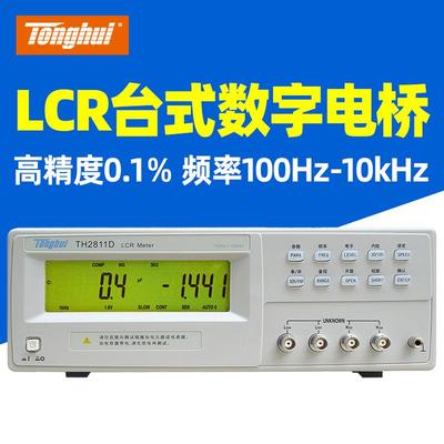 同惠LCR数字电桥TH2811D TL2812D TH2830 测试仪