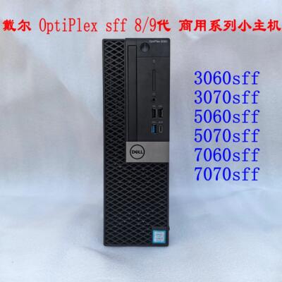 戴尔Optiplex306075SFF