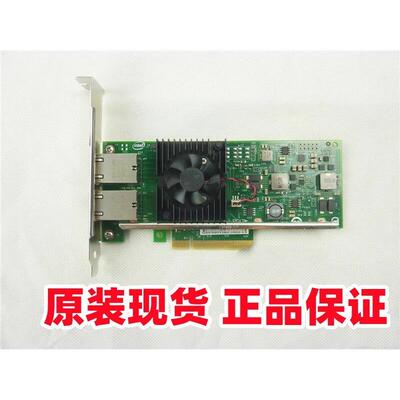 原装IntelDEX540-T210GB