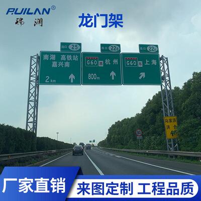 高速公路显示屏交通监控立杆厂家指示牌户外悬挑ETC限高LED龙门架