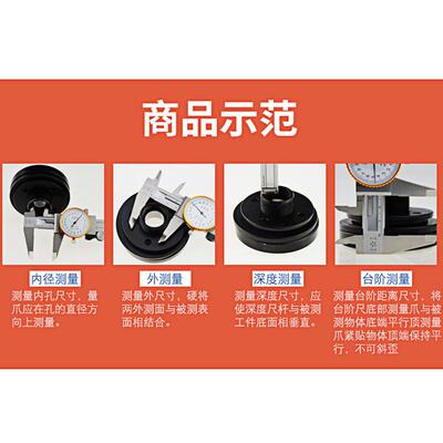 高上工尺不锈钢带表卡05-10mm双HYN向防震精度带表游标闭式卡尺