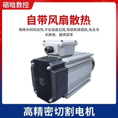 低速电精密切开割铝锈材打磨锯切不钢槽大扭矩夹锯片主轴电XEO机