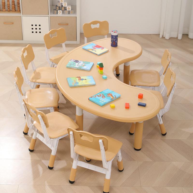 儿童创意塑料桌椅升儿幼园桌子宝宝玩具学习组桌子LYO早教降合月