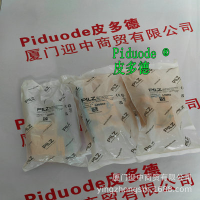 505222 541153 506401 506406 541114 506321 PILZ皮尔磁安全开关