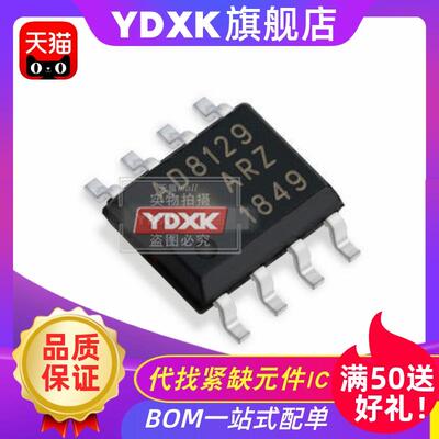 天猫| AD8129ARZ AD8129AR AD8129A AD8129 贴片 SOP8 放大器