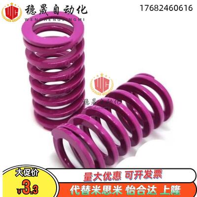 SWC/YSWC-D14.5 D17 D26 d21 D39-L20 L25 L30 L35 40矩形弹簧