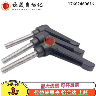 CLCM6/8/4/12C-CLMS5-10/15/20/25/30/40/50-B-M/60/CLMSC32把手