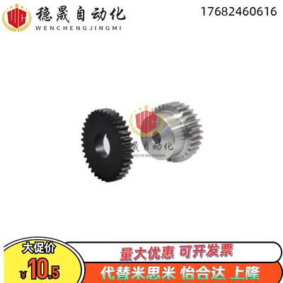 模12-36齿凸台齿轮替代米思米怡合达 VNL22/31/32/GEAB/GEAKBB2/2