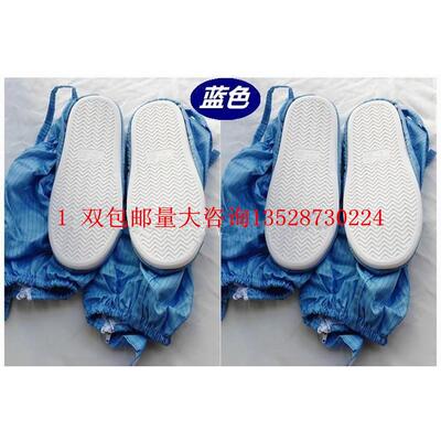 防静电鞋SPU加厚软底靴 长筒靴连体服高筒靴无尘鞋套大底鞋 包邮