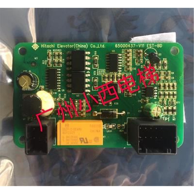 全新原厂正品日立电梯配件EST-BD/65000437-V11线路板C0047022-A