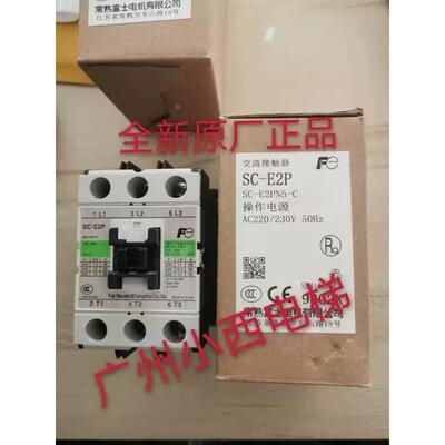 全新原包装富士接触器辅助触头SZ-AS1/SZ-A20/SZ-A22/SZ-A40