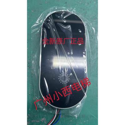 全新原厂正品广日电梯外呼盒 NICE9000 HBI64-SV18 中文铭牌 显示