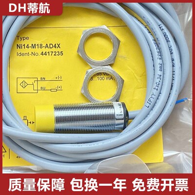 FAF TURCK图尔克型接近开关传感器NI14-M18-AD4X/AP6X质保一年