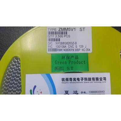 ZMM5V1 LL34玻璃封装ST品牌0.5W 5V贴片稳压二极管1206一盘2500只