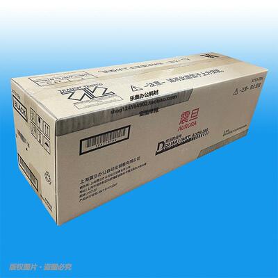 原装 震旦AD289S AD369S数码复合机感光鼓组件 ADDR-369硒鼓