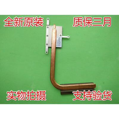 全新原装 蓝天 clevo 6-31-W330n-011 散热 现货