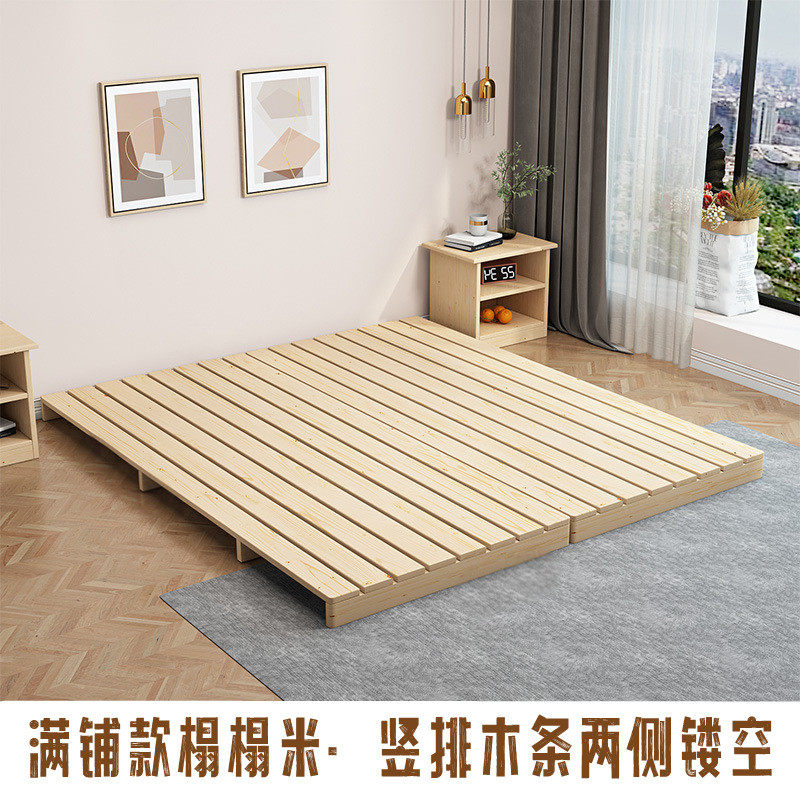 新品实木床床简约地台矮床日式榻榻米地铺床排骨架床无床头民宿床