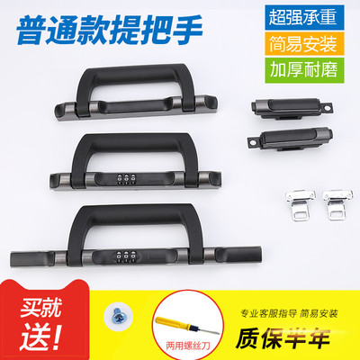 铝框拉杆行李箱锁扣旅行箱匙箱包维修配件TSA007海关密码锁WHG锁
