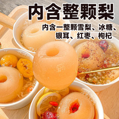 冰糖烤梨砀山烤梨商用整颗一颗小炖梨秋冬莲子枇杷川贝银耳炖雪梨