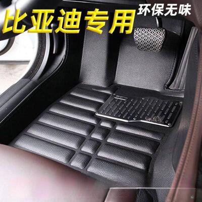 适用比亚迪F0唐F3宋PRO速锐E2S6E5G6S秦E6汉G3汽车脚垫老款手动挡