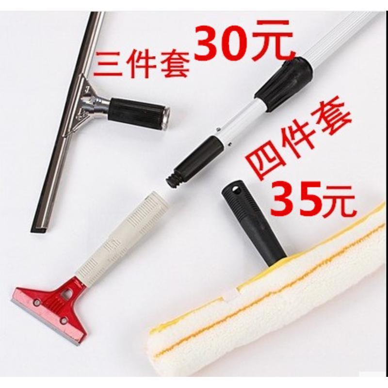 不锈钢玻璃刮铝合金伸缩杆涂水器套装玻璃清洁专用工具擦玻璃套装