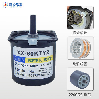 60ktyz微型同步电机定制机设备专用电机2.5转耐高温8mm轴开发烘干