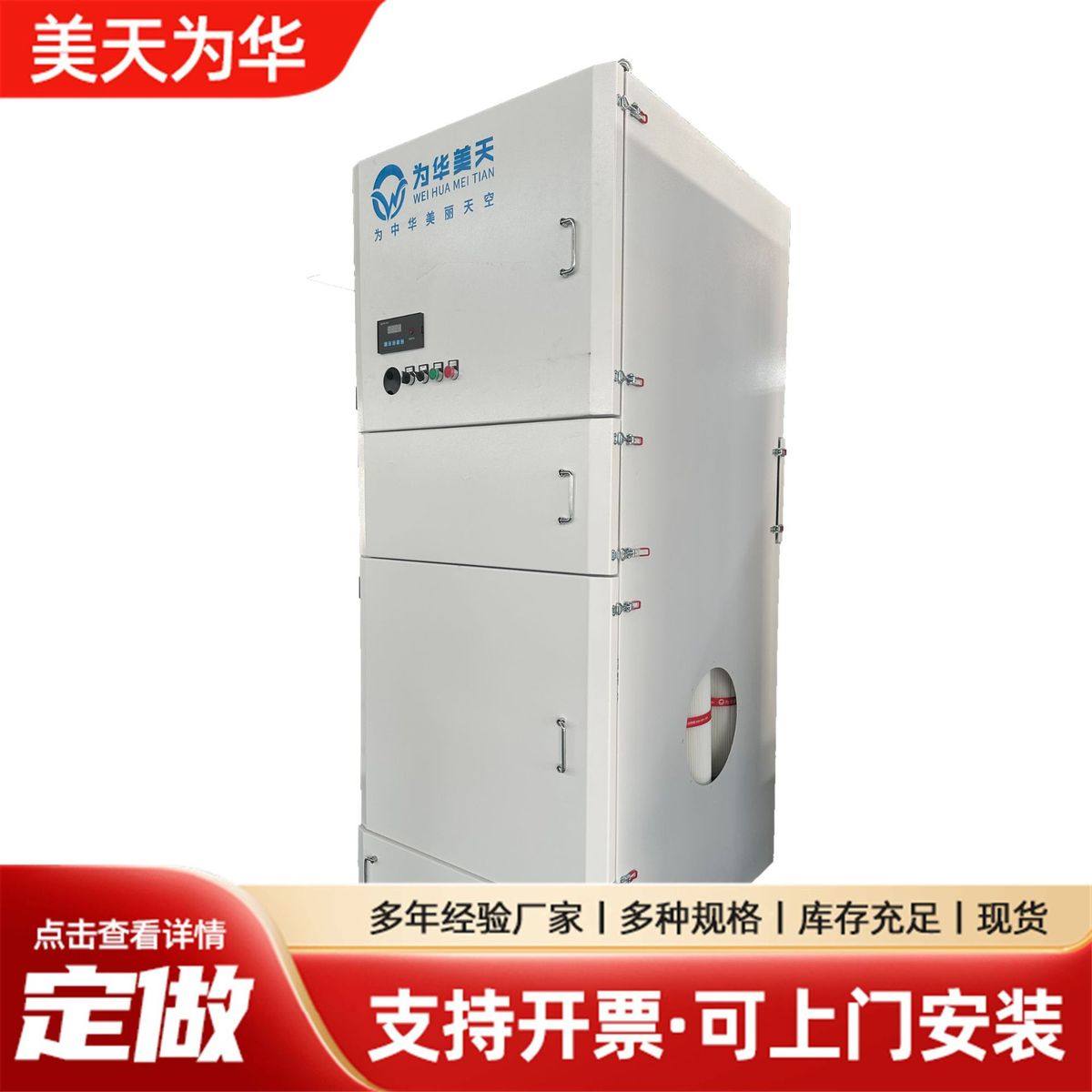 焊烟收集器静电式电焊烟尘净化器焊机除烟设备5.5KW焊烟净化器