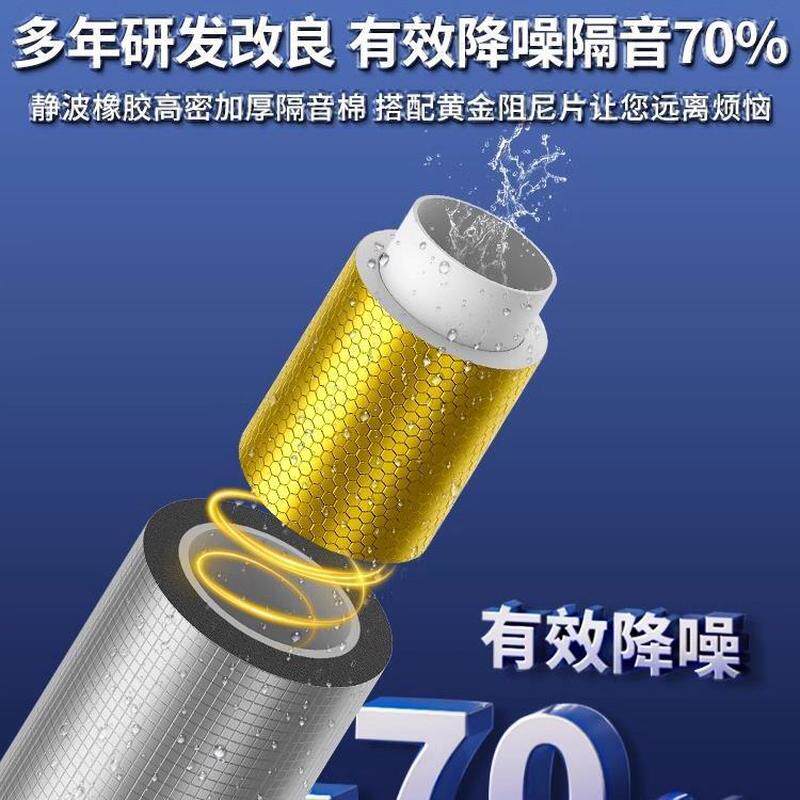 下水管隔音棉包卫生间排水管阻尼片110管道材料自粘止振板除新款