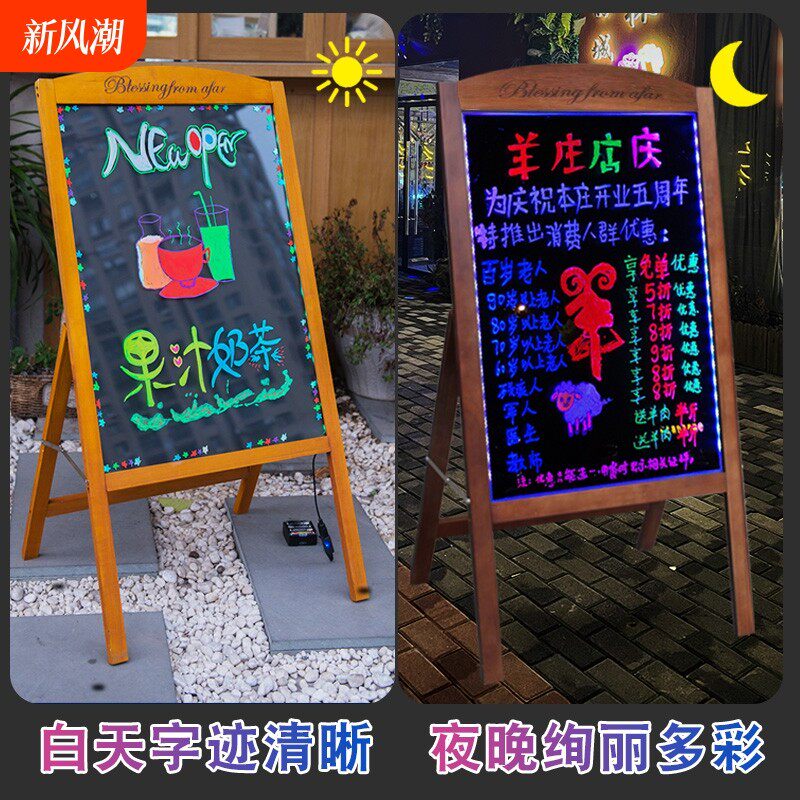 kt实木电子荧光板广告板摆摊小黑板店铺用led发光广告牌支架