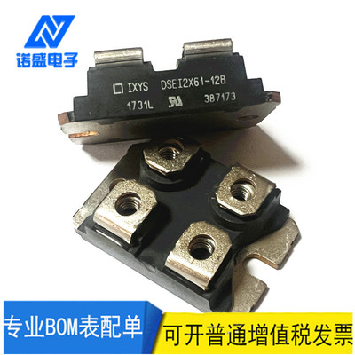 高频焊机模块 IXFN38N100Q2 IXFN44N100Q3 DSEI2X61-12B 原装进口