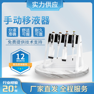 单道移液器赛多利斯Proline电动移液枪12通道5-50ul实验室移液器