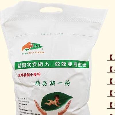 新包装小康人家陕西老牛面粉家用冬小麦精制扯面条无添加中筋通用