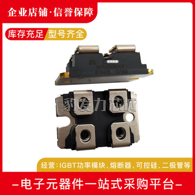 IXFN230N10IXFN230N20TIXFN23N100全新功率MOS管