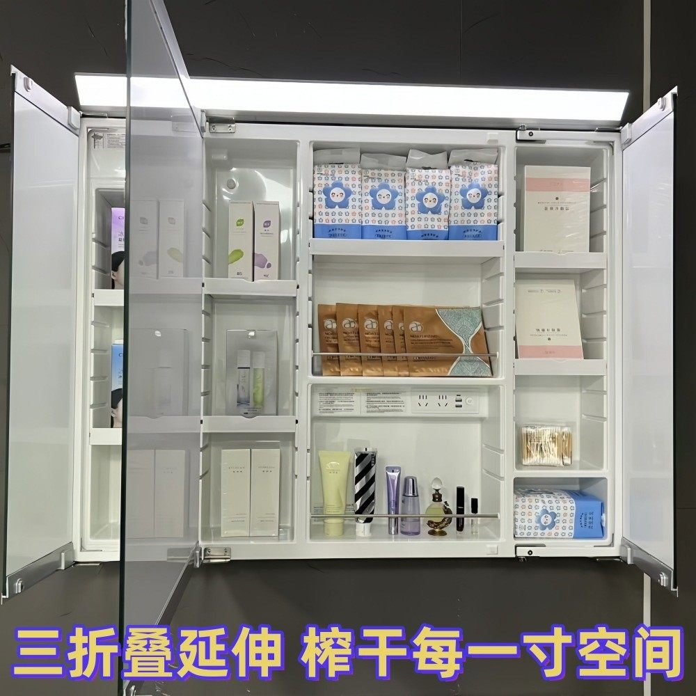 日式智能镜柜smc多功能组合柜卫生间可调节隔板浴室镜梳妆美妆镜