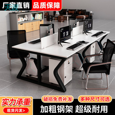 htn职员办公桌组合简约现代办公室4人6人位员工桌屏风工位卡座电