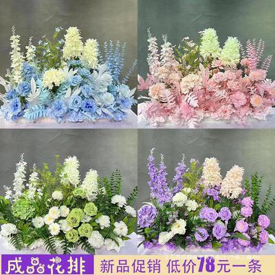 婚庆挂花排地排花路引花婚庆花周岁花假花kt板中式婚礼台布置