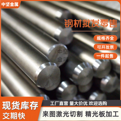 走心机用65mn 60si2mn弹簧钢圆棒 40cr 35crmo精拉圆钢冷拉光圆棒