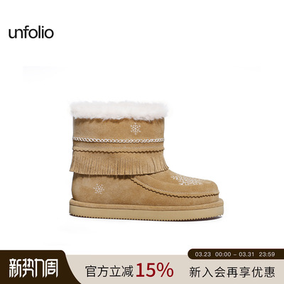 unfolio雪花刺绣短筒雪地靴