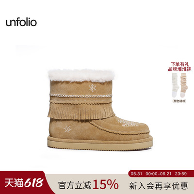 unfolio雪花刺绣短筒雪地靴