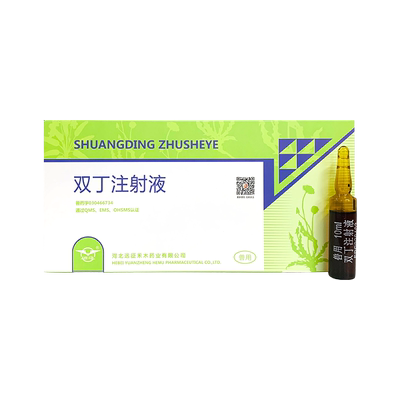 双丁注射液乳腺炎乳腺不通