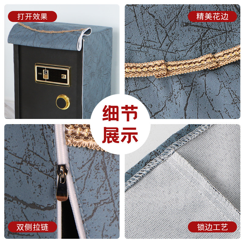 定做高档布艺保险柜罩套家u用空气净化器盖布遮盖商务保险箱防尘