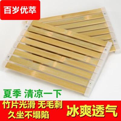 木板板凳藤编竹制椅垫屁垫员工坐垫竹片硬质通风网电脑椅开车弹力