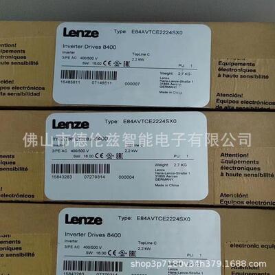 E84AVTCE2234VX0伦茨/Lenze变频器全新优惠议价