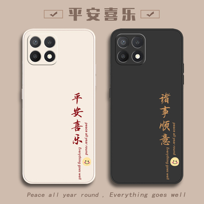 平安适用oppoReno4SE手机壳Reno4ES新款PEAM00全包PEAT防摔PEAMOO外壳PEATOO保护oppoPEAM套oppoPEAT后壳男女