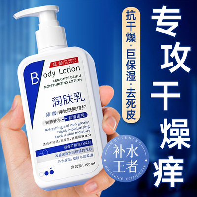 山姆热销100W+！凡士林身体乳第1
